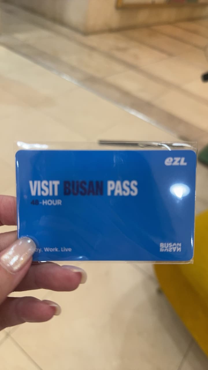 #詢問 #售 釜山Pass實體卡 - 韓國旅遊板 | Dcard