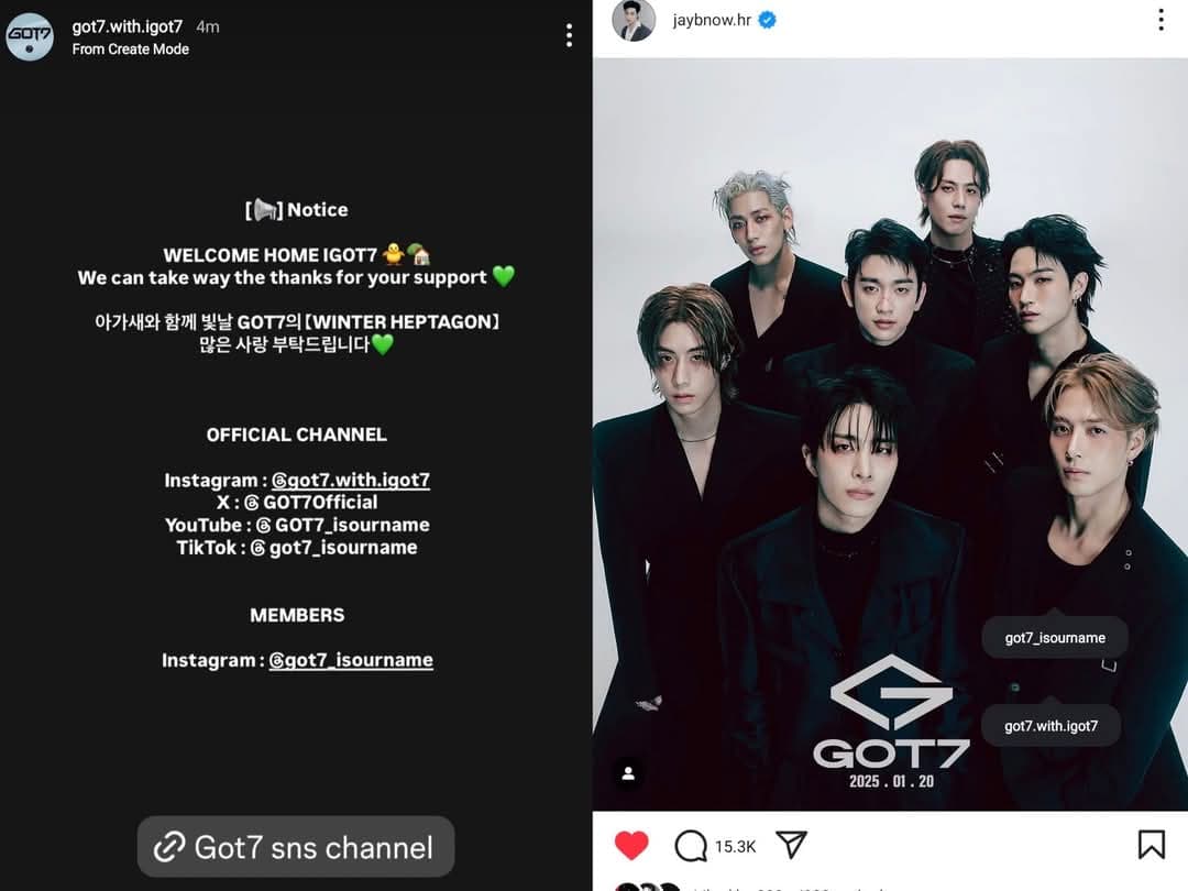 #分享 [theqoo] 恢復了4年前在JYP時期使用的SNS帳戶的GOT7 - 追星板 | Dcard