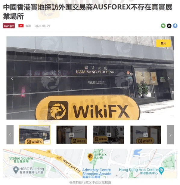 詐騙黑平台AUSFOREX假冒AUS GLOBL非法吸金，高報酬話術誘導開戶養套殺 - 反詐達人黃老師 (@danial666) | Dcard