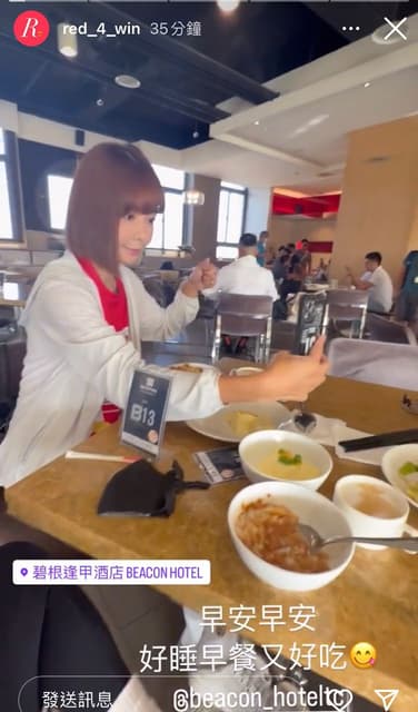 #閒聊 全明星運動會4～錄影日(EP13) - 全明星系列板 | Dcard