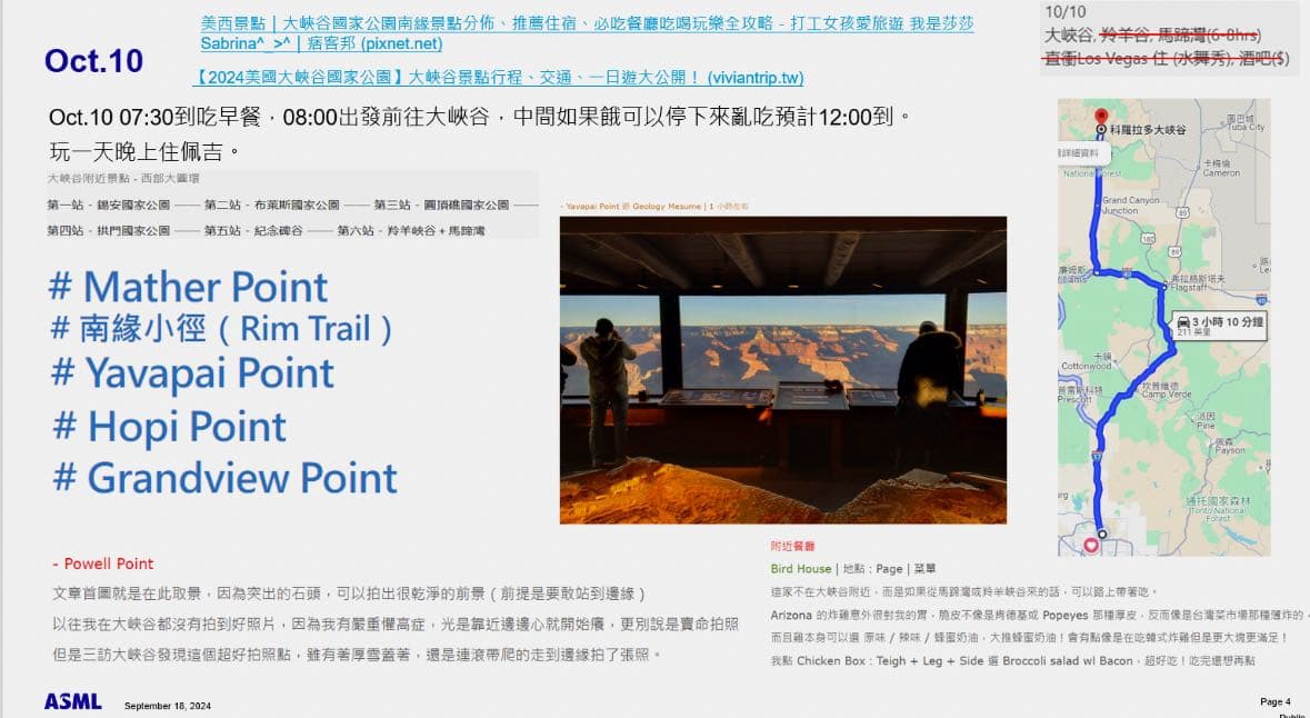 #徵旅伴 美西road trip - 旅遊板 | Dcard