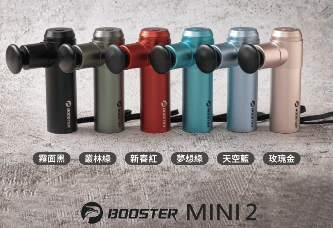 #團購優惠 (已結束) 火星計畫筋膜槍 85折超低價 - 我的夢想是天天耍廢 (@tt_official) | Dcard