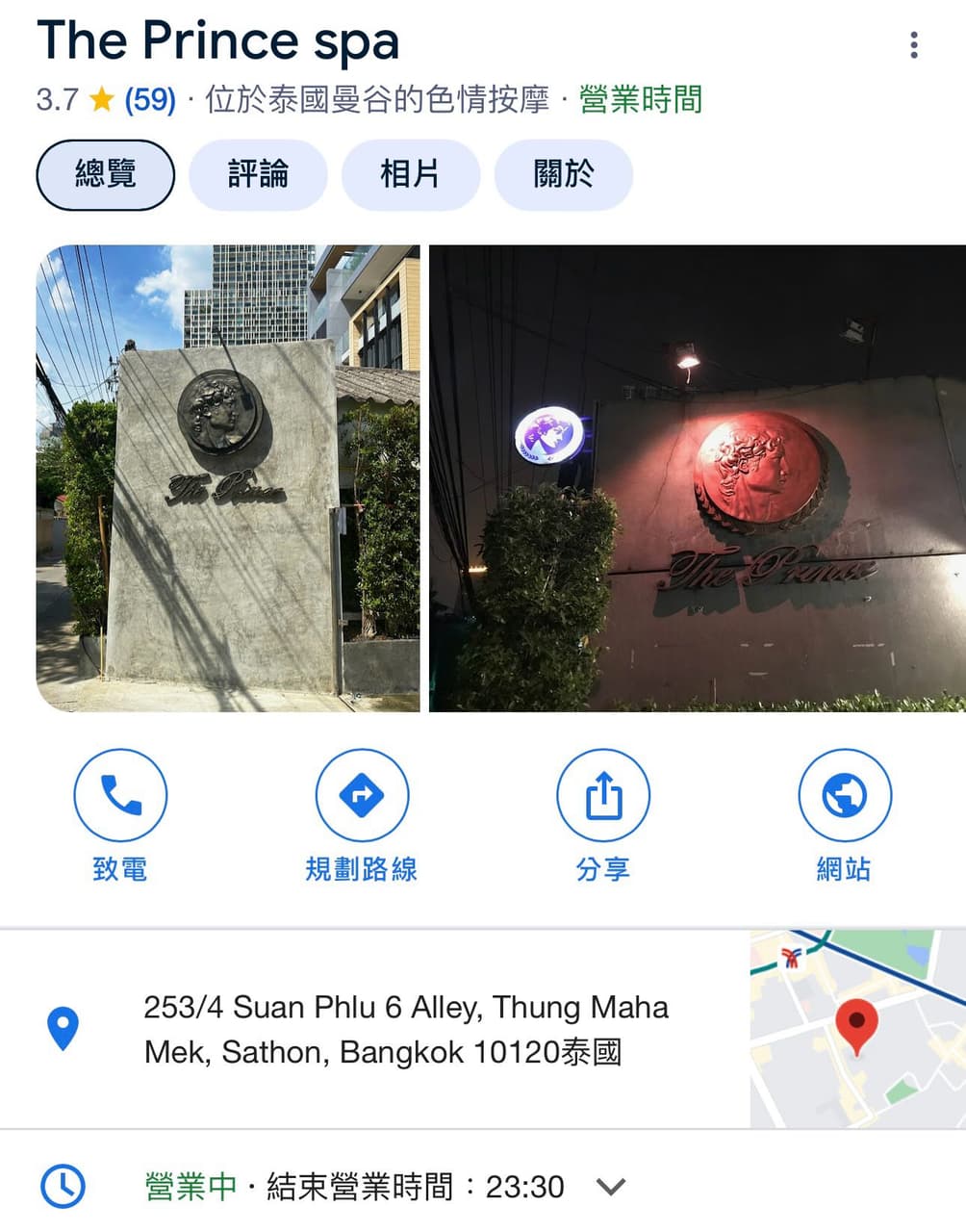 #影片分享 男優圖鑑part35 Waruj Chooaid - 男同志西斯板 | Dcard