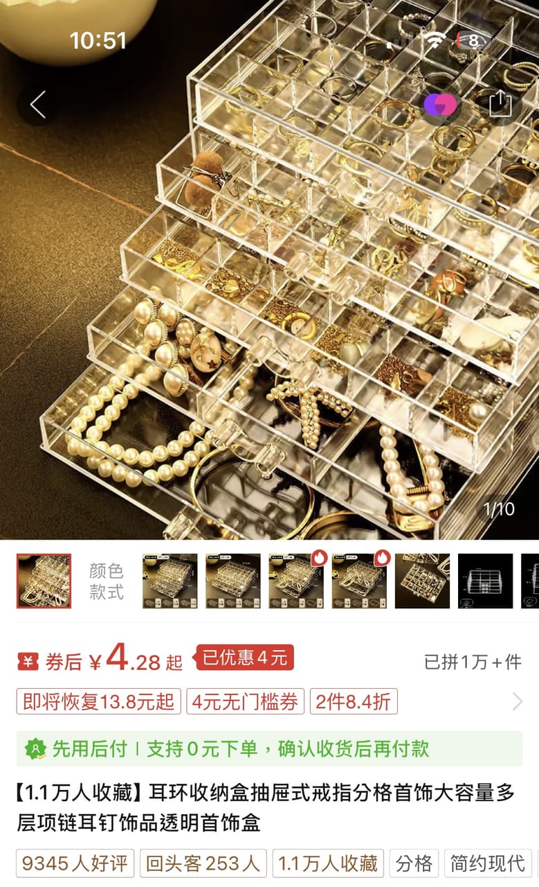 拼多多買爆200樣東西！超狂免運攻略+好物推薦 🔥 ＃居家用品篇 - 哈囉我是葉太太 (@couple__ya) | Dcard