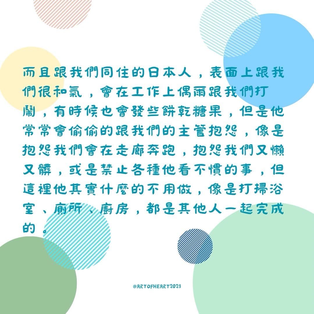 適當的放鬆很重要，把旅行當作是充電吧！ - 心之導向 (@lesley0903) | Dcard