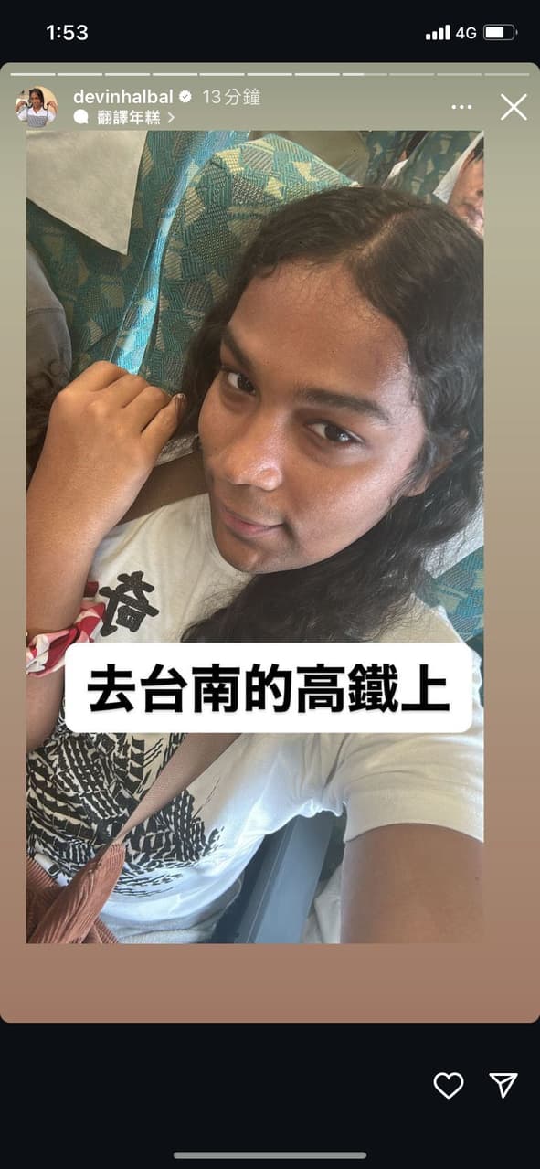 我的第一次追星-Devin Halbal - 隊長 (@jie_zheng) | Dcard