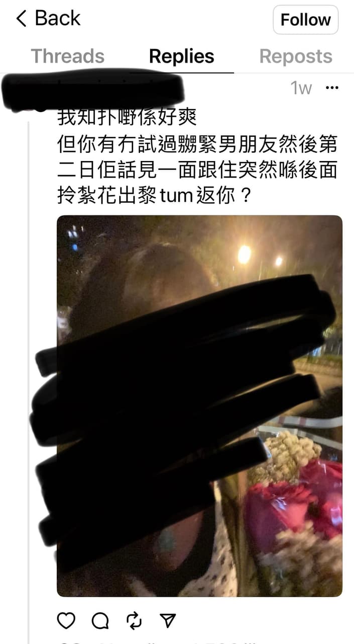 kam撚厹thread度性騷擾妹豬然後放人上dcard公審 - 港澳日常板 | Dcard