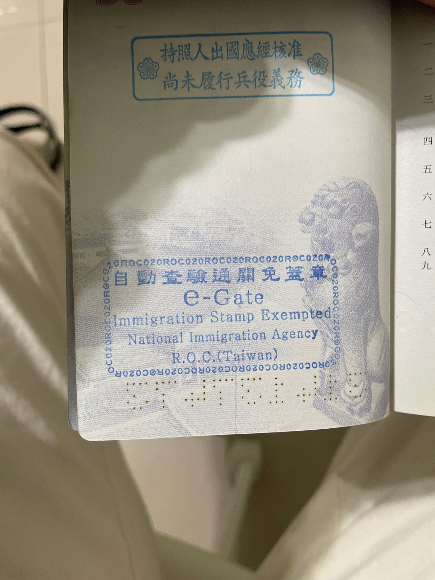 換發護照後,需要補蓋快速通關的印章嗎 旅遊板 Dcard