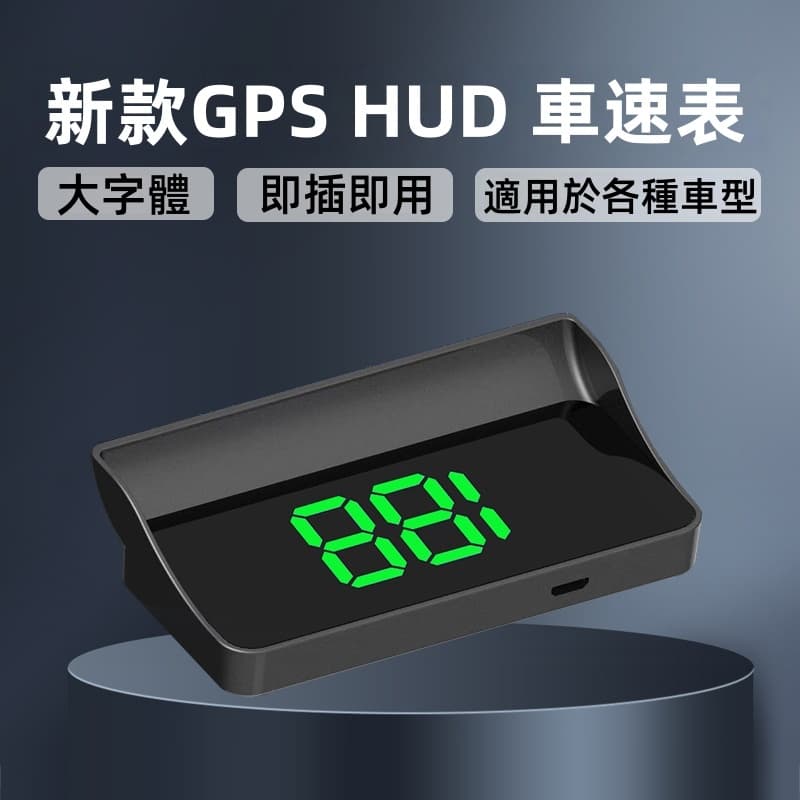 【2025抬頭顯示器推薦】Dcard/PTT熱議6款評比！新手不踩雷，小資族必備終極懶人包 - Emma全新的生活 (@emmalife) | Dcard