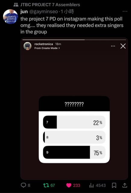 #閒聊 Project7 變 Project9 ?! - Project 7板 | Dcard