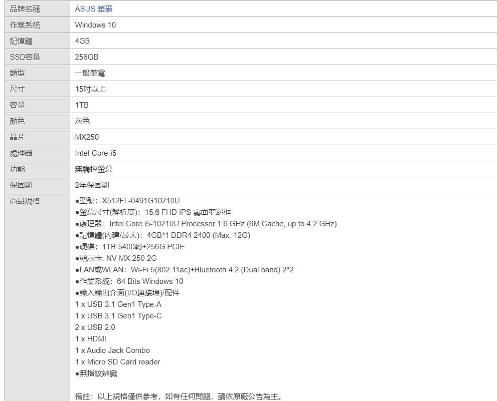 ACER Swift 3 vs vivobook S15 - 3C板 | Dcard