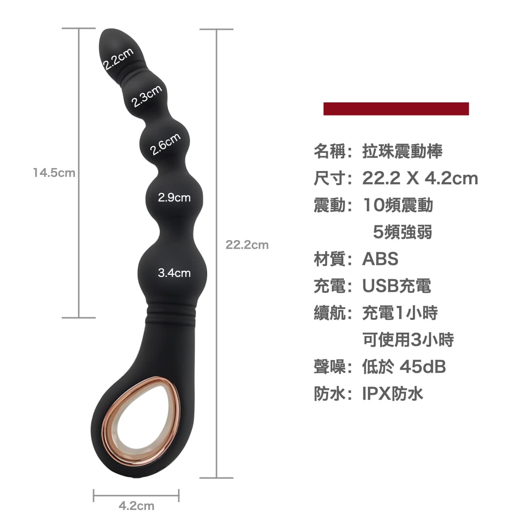 IM Adult｜拉珠震動棒｜男女兩用 - 西斯板 | Dcard