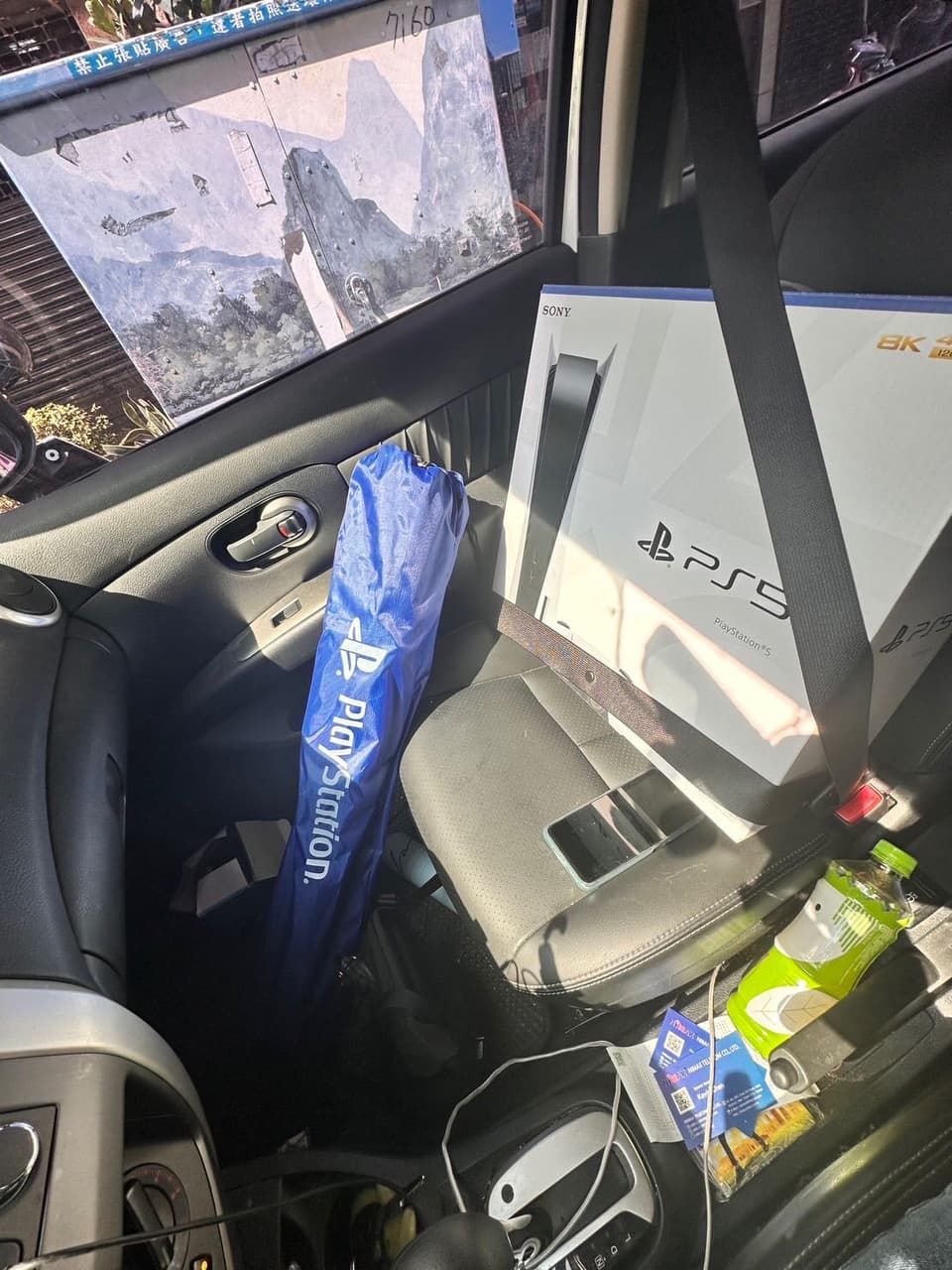一位買PS5送男友的偉大女友？ - 感情板 | Dcard