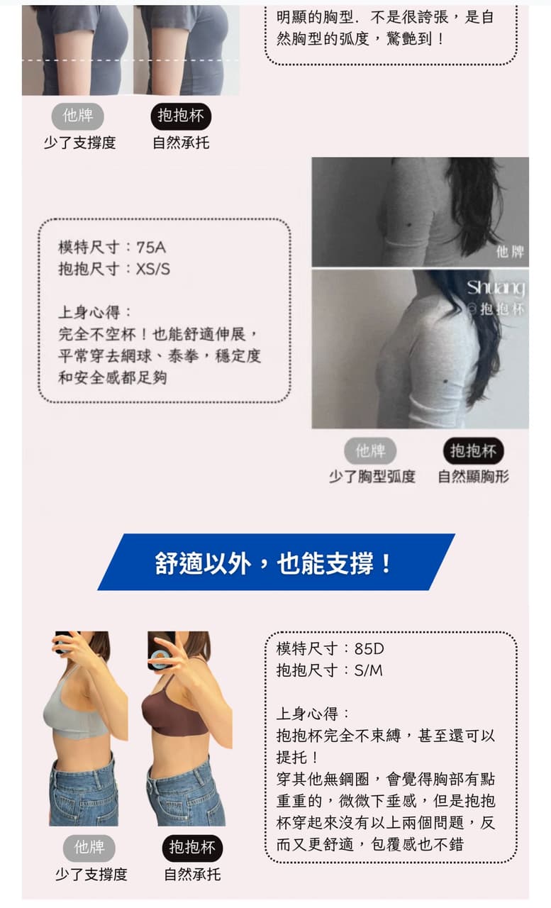 20入抱抱杯set #揪團 #限時 #倒數兩天 - 女孩板 | Dcard