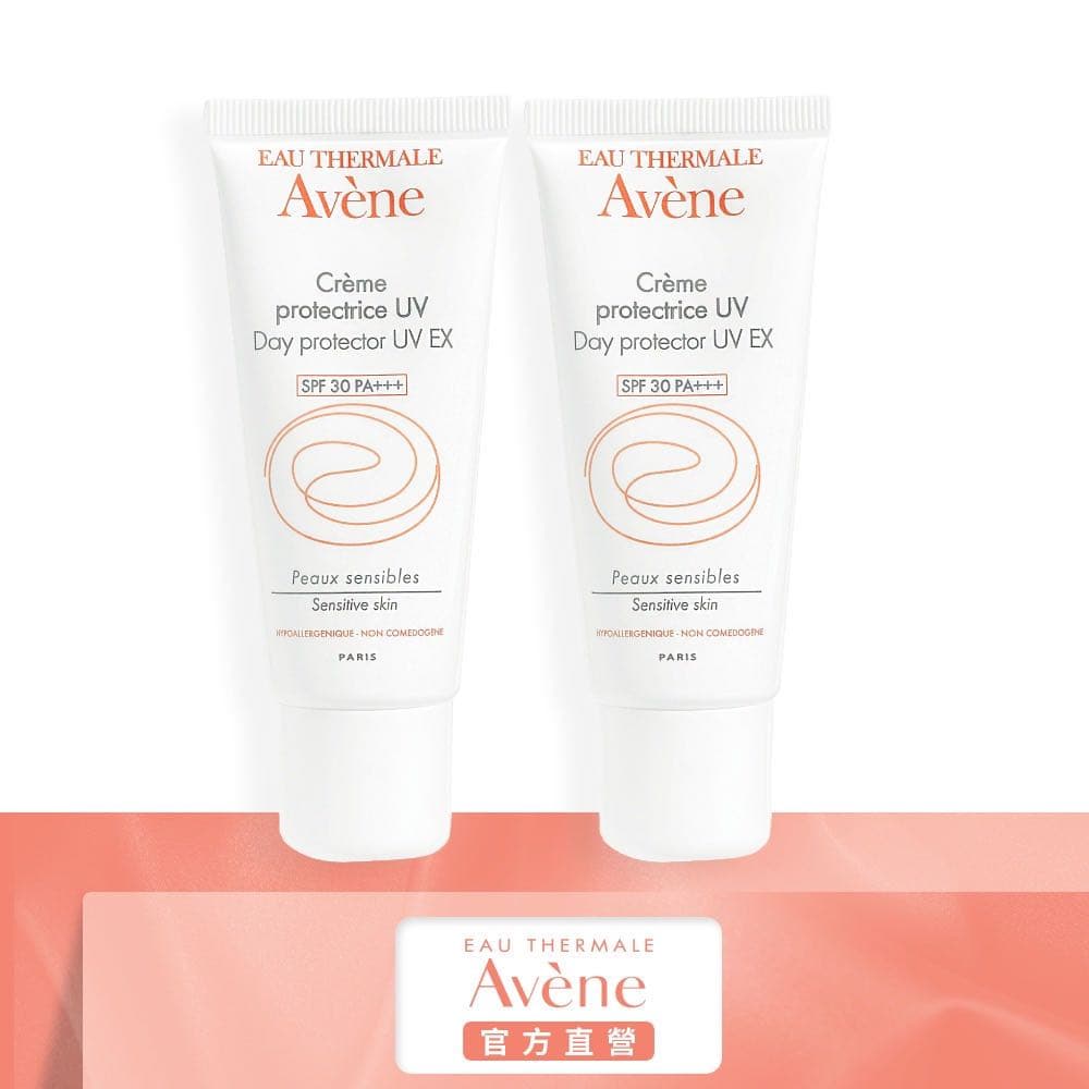 #情報🔎 雅漾 清爽抗UV隔離乳SPF30 40ml 2入 限時特價🔥1280元🔥 - Jamie (@johnlonewu) | Dcard