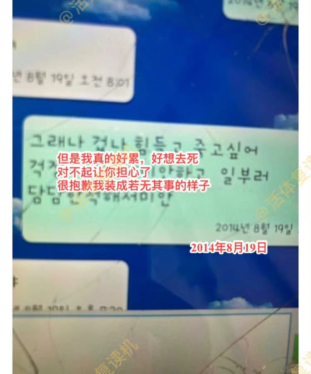 #分享 | Theqoo熱門文章 | ?? : 太帥了鉉辰啊~~~!!! - B110 留言 | Dcard