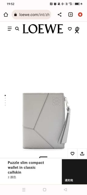 #選手 BV vs. LOEWE 皮夾 - 精品板 | Dcard