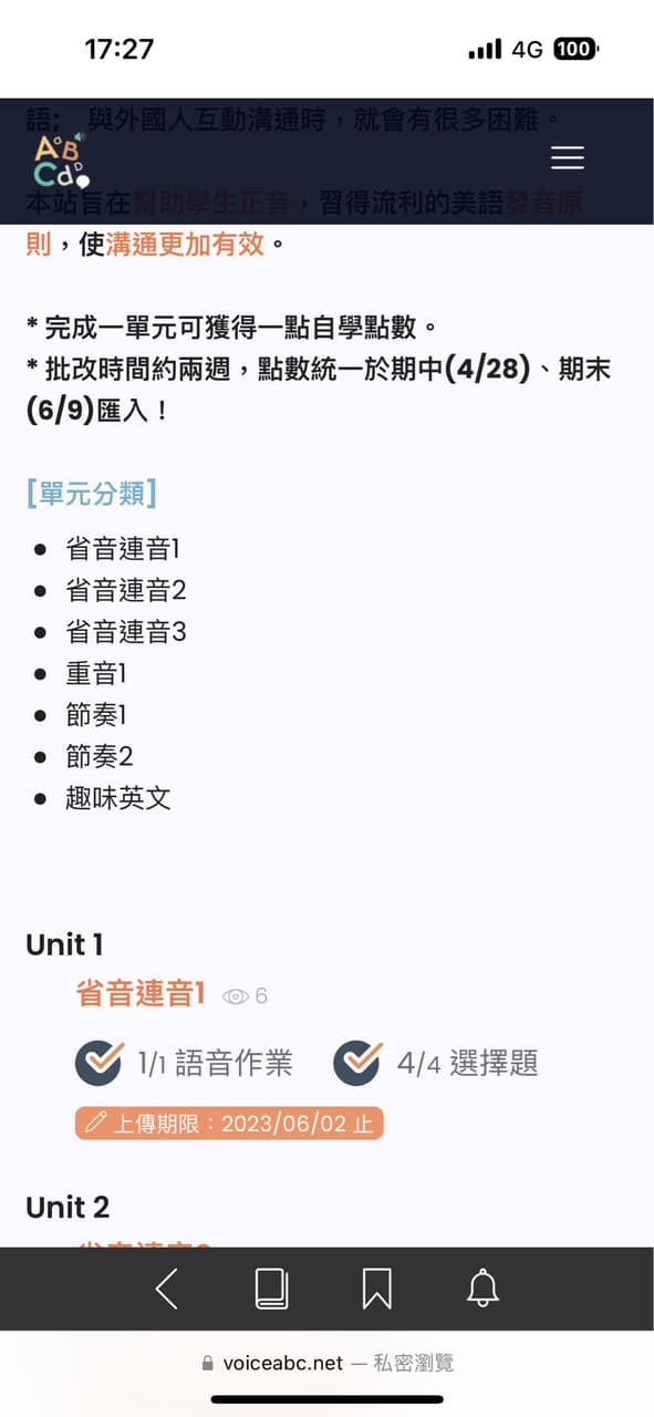 英文自學點數 輔仁大學板 Dcard