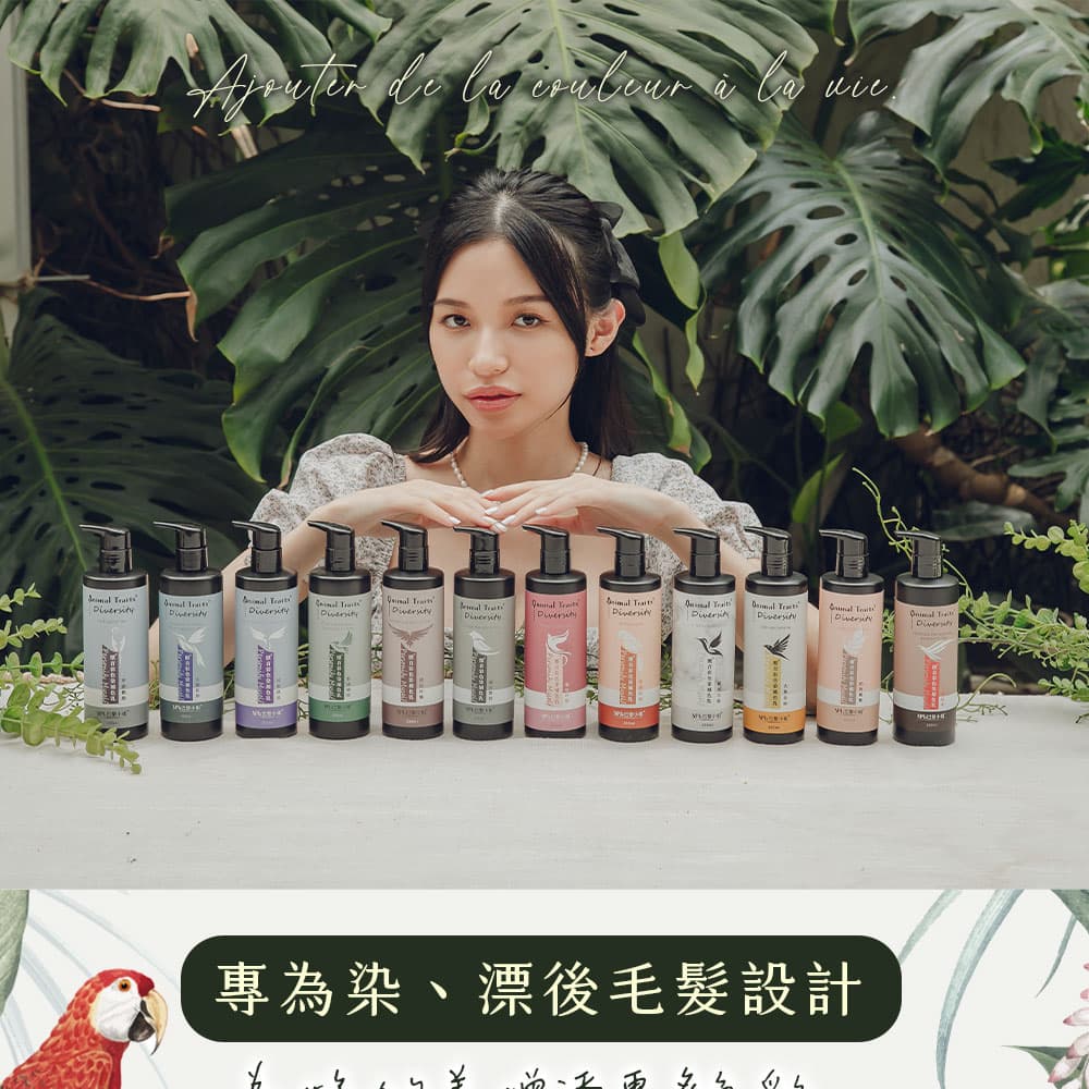 MPB 巴黎小姐｜彩色染補色乳 60ml - 美妝板 | Dcard