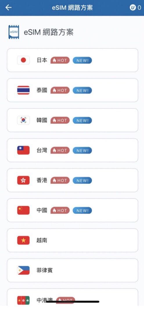TEL-U eSIM網卡 心得 - 贊助板 | Dcard
