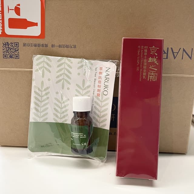 #情報 #開箱 Naruko滅痘大對決之只花80元獲得這些！🥺 - 美妝板 | Dcard