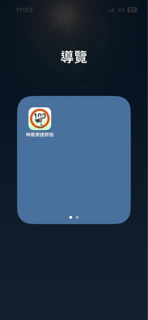 愛用分享PART3 - 閒聊板 | Dcard