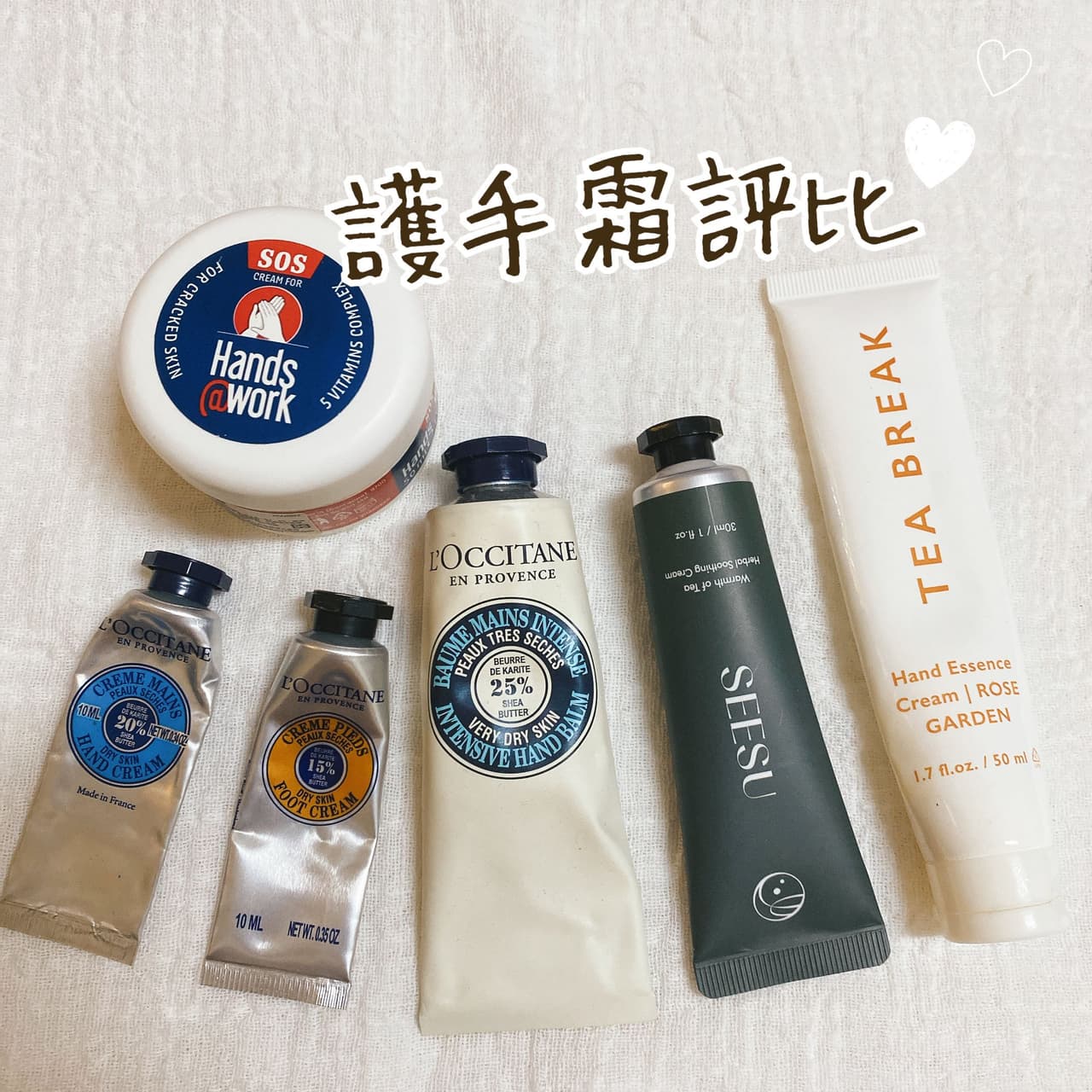 護手霜小評比！文末抽獎（已抽出） 🎁ft.希宿SEESU #真心話大告白 - 伯爵奶茶🥤 (@cat888) | Dcard