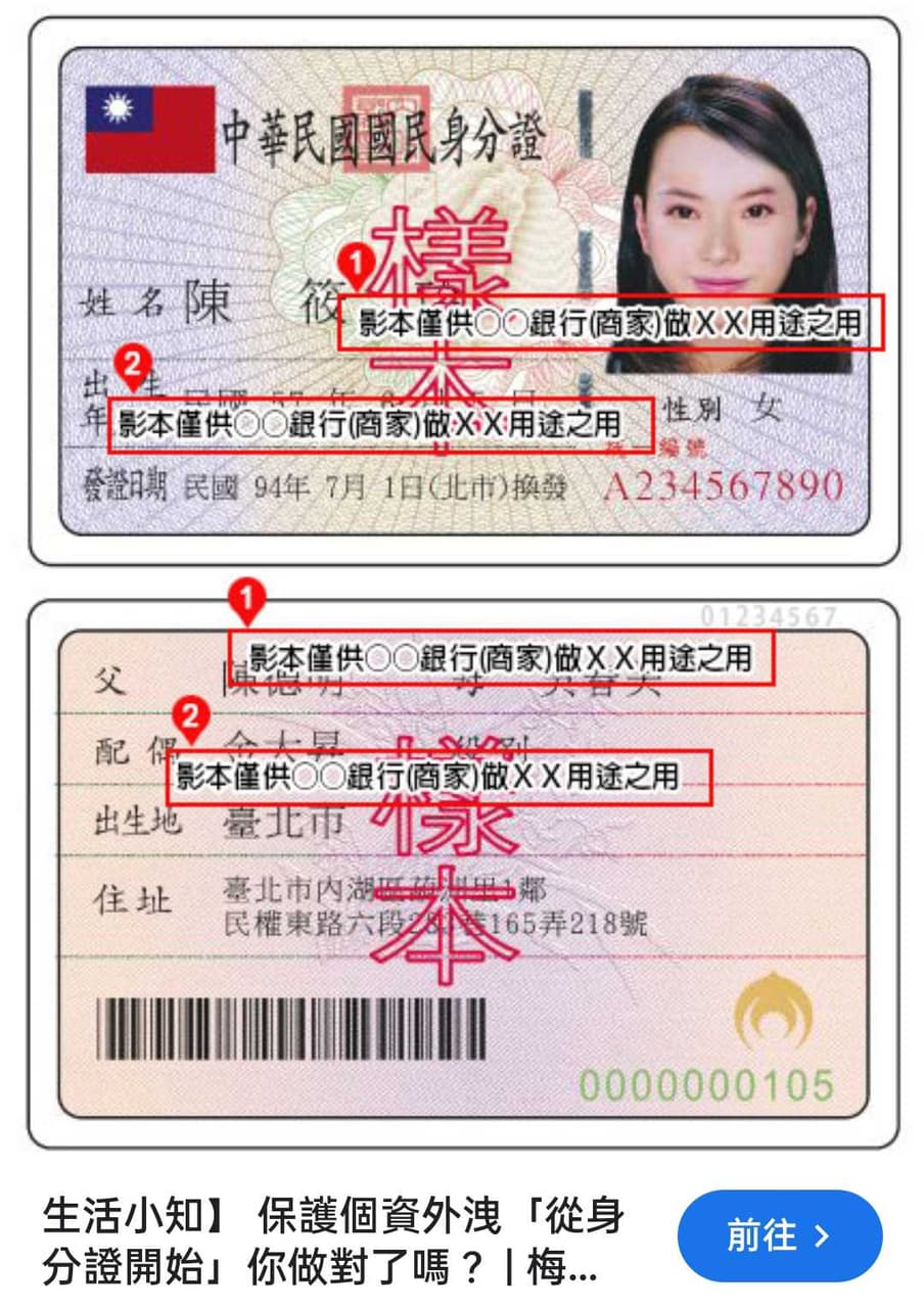 臺灣銀行 第一次學貸緩繳/展延申請流程 - B141-1 留言 | Dcard