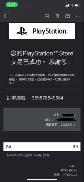 PS5 NBA2k23買Jordan版下載後只能玩一般版 - 3C板 | Dcard