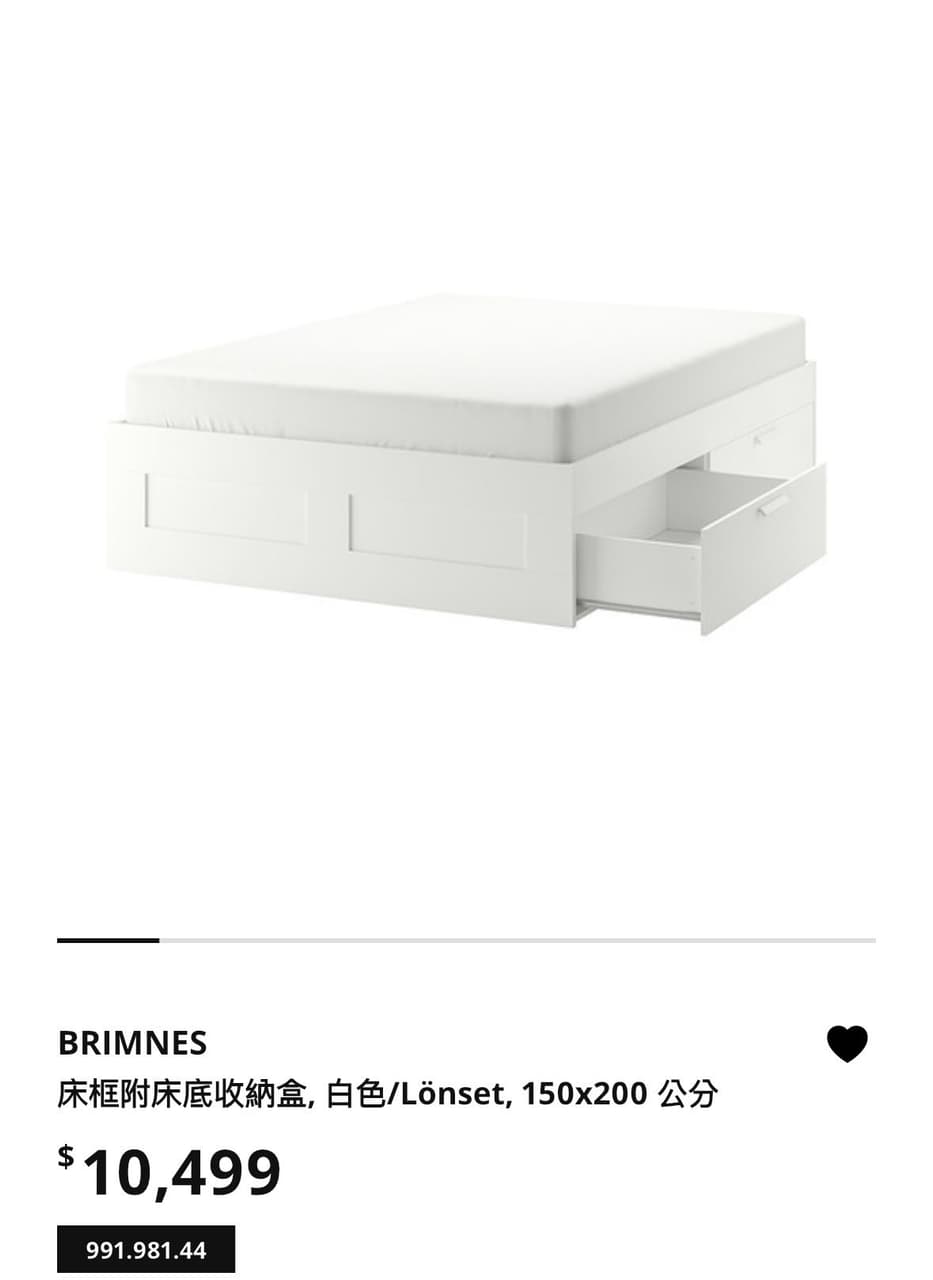 Ikea、宜得利收納床架請益🥹 - 居家生活板 | Dcard