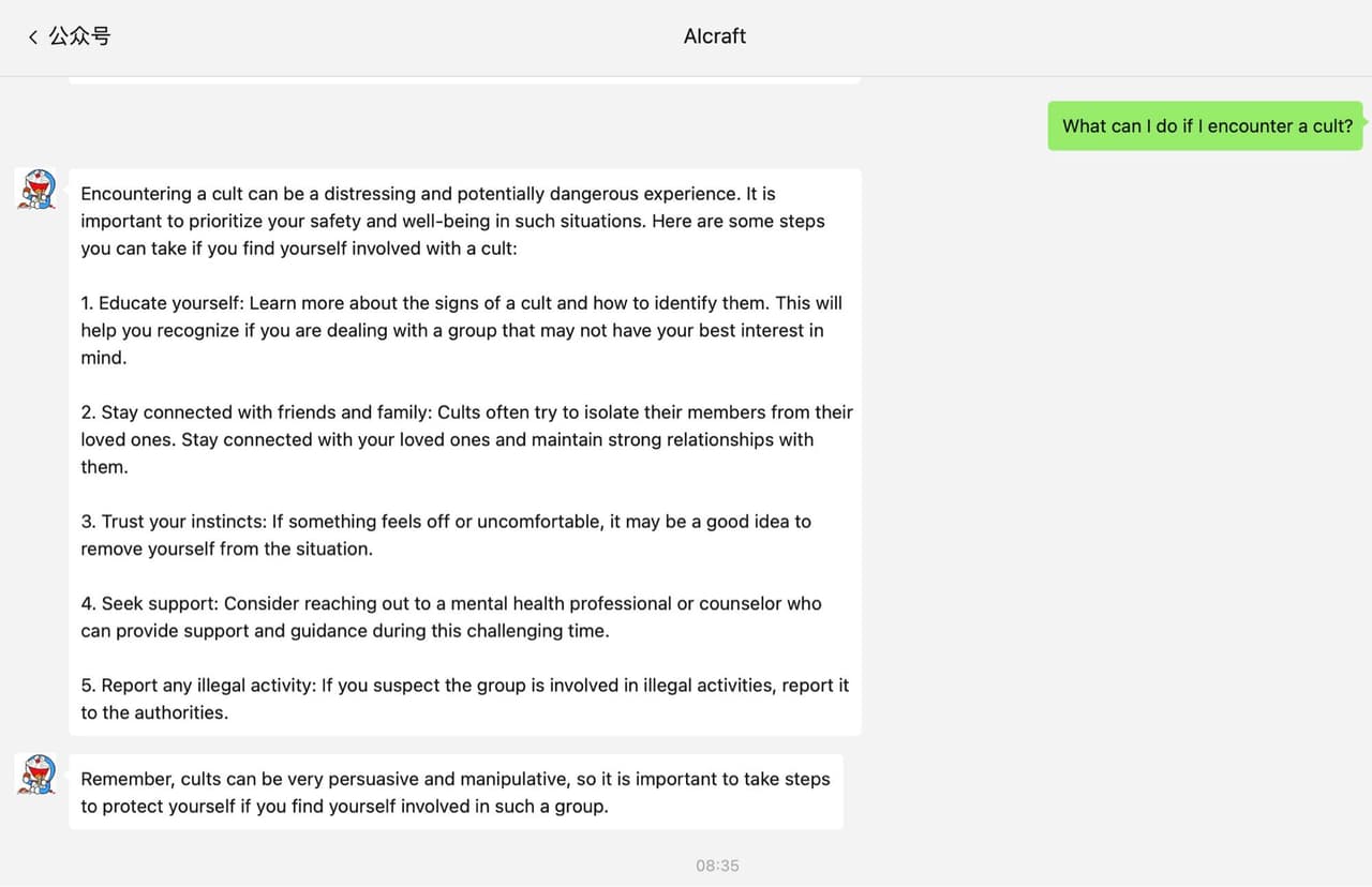AI談JMS - 心情板 | Dcard