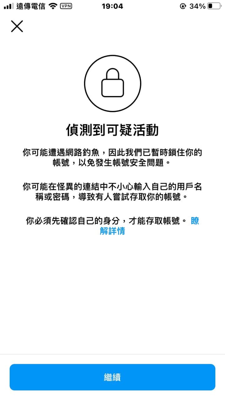 求救 有哪個大神可以救救我的哀居🧎🧎🙏🏻 App板 Dcard