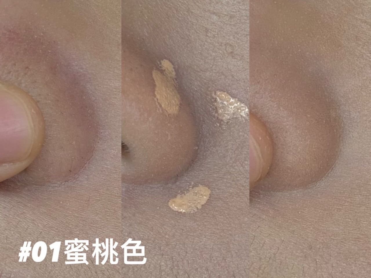 #分享 跟暗沉臉說bye bye！遮對臉就乾淨 - 美妝板 | Dcard