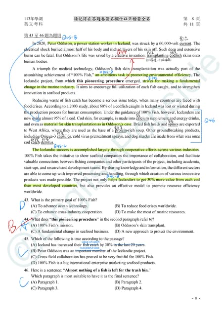 113學測英文參考詳解(Dcard ONLY) #圖多 - 考試板 | Dcard