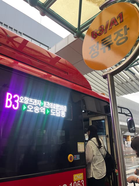 #分享 清州機場到首爾交通 KTX - 韓國旅遊板 | Dcard