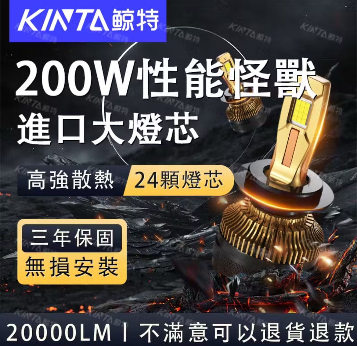 【LED汽車大燈推薦】5款PTT/Dcard熱門，LED汽車大燈：高亮穩定、夜間更安心、什麼規格最適合你一次看懂！ - 麵包超人 (@happy11228899) | Dcard