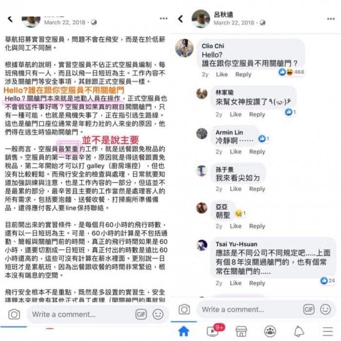 尖如品牌Guten要繼續說謊嗎？ - B103 留言 | Dcard