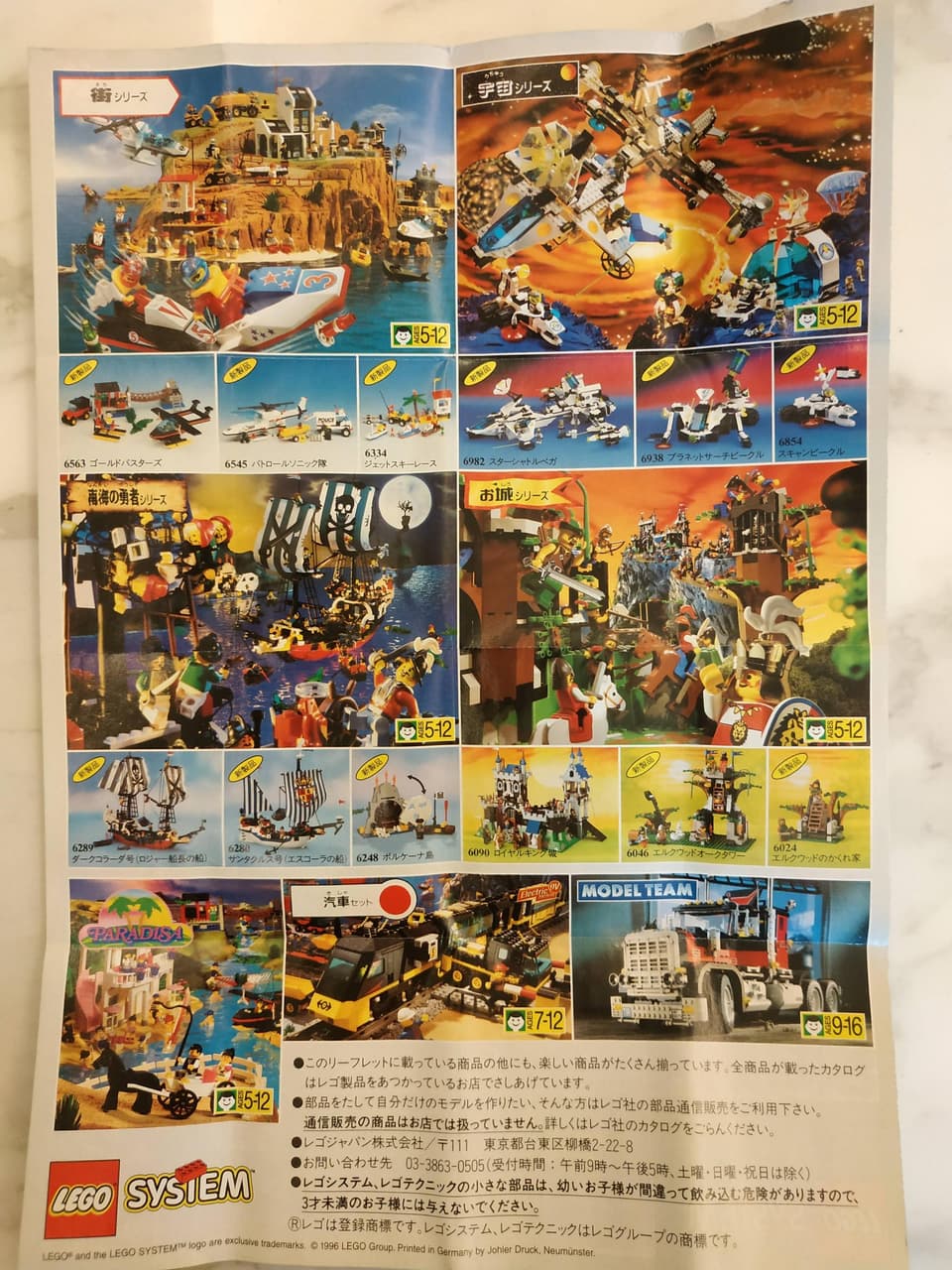 Lego 6104 - 樂高板 | Dcard