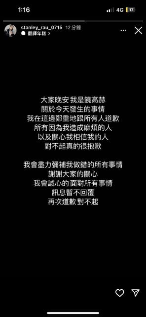 發問 這是發生什麼事 有人知道嗎 問答板 Dcard