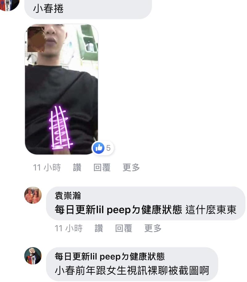 #有圖 小春呆寶靜離婚⋯ - B217 留言 | Dcard