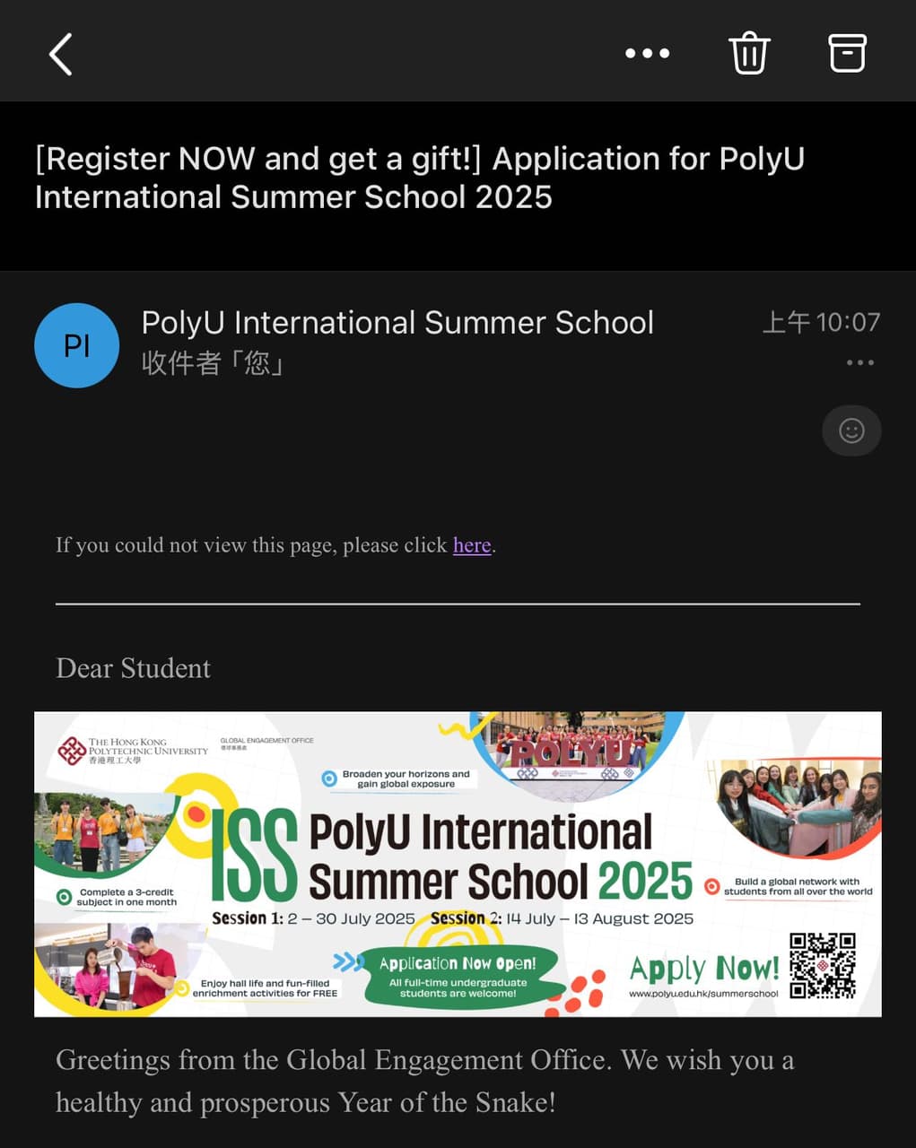 Semester 3/ Summer School - 香港理工大學板 | Dcard