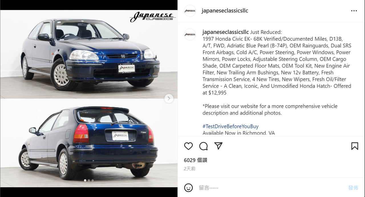 美國現在這麼多JDM進口車，哪裡來的? - 汽車板 | Dcard