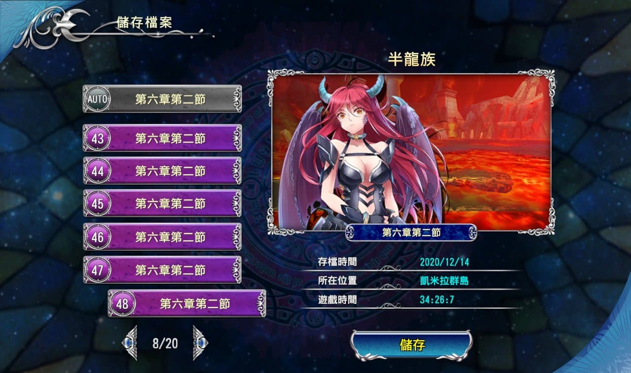 #分享 天使帝國IV完美攻略 41 - 遊戲板 | Dcard