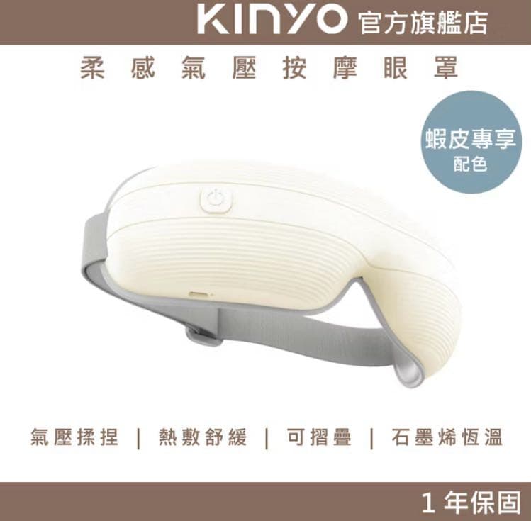 8款【男女適用】500-1000元聖誕、交換禮物推薦-Kinyo品牌3C好禮物推薦都超有質感😍 - 省錢橘貓里歐 (@savemoney_cat) | Dcard