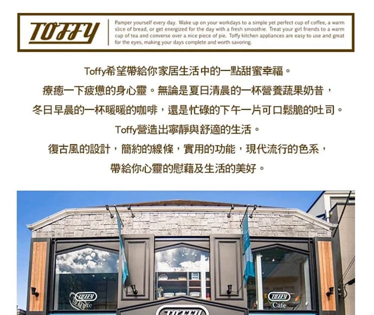 日本 Toffy｜Drip Coffee Maker 咖啡機 - 美食板 | Dcard
