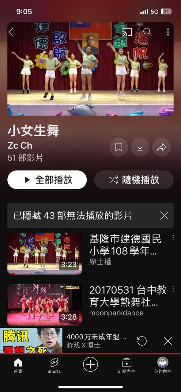 鍊銅484都拿這些尻啊 - 閒聊板 | Dcard