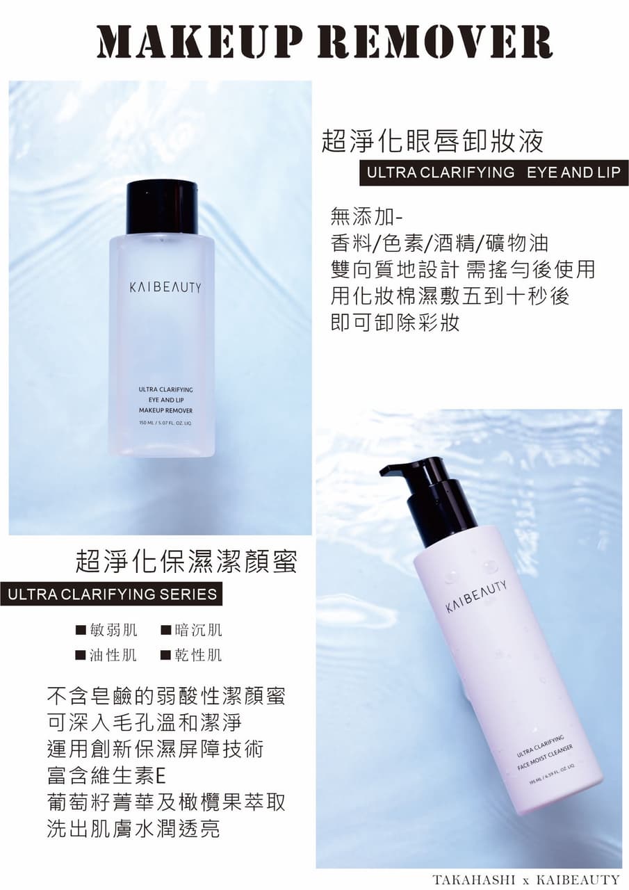 特別企劃時尚質感kaibeauty 美妝板 Dcard