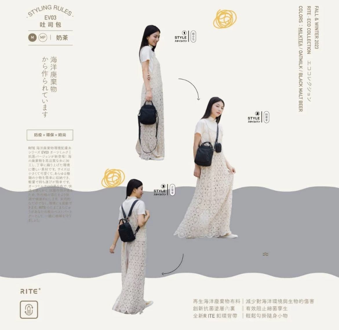 5款RITE吐司包推薦‼️環保紗 隨身小包 多樣夾層 - 三年五班守日人 (@a9509357) | Dcard