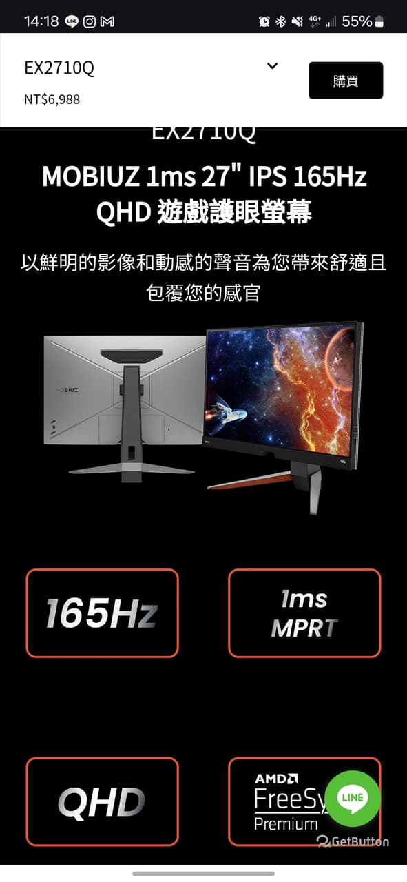 新手組電腦 菜單請益 預算3k內 - 3C板 | Dcard