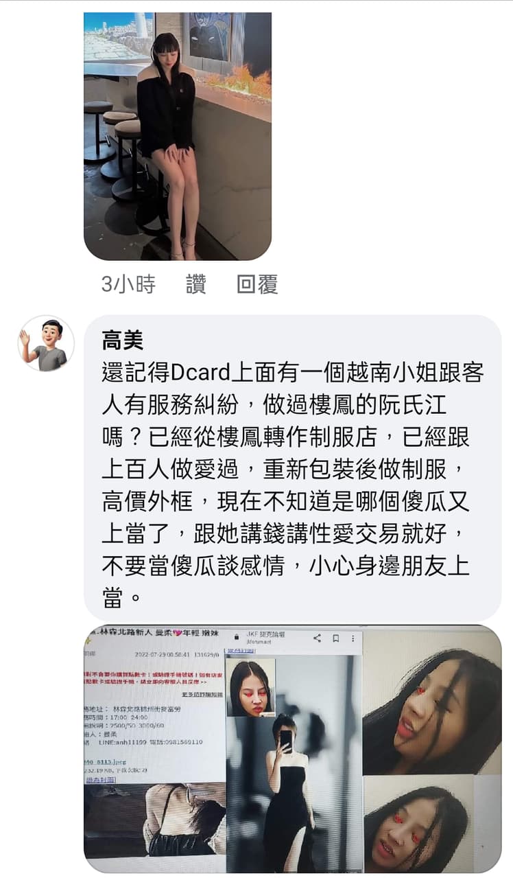 台灣的法律制度到底要多爛 - 閒聊板 | Dcard